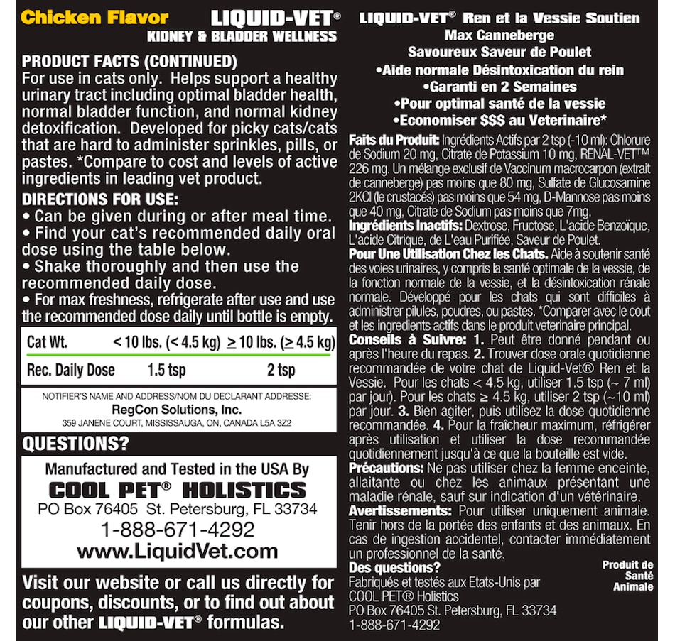 Liquid-Vet Feline Kidney and Bladder Wellness 8 oz (2-Pack) - TSC.ca